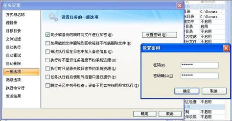 Filegee：怎样防止企业电脑文件丢失病毒安全西部e网