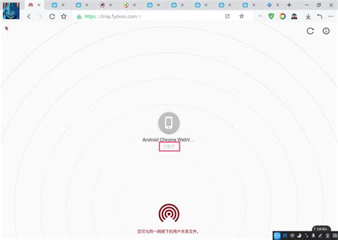 燧炻传送 开源讨论 Community