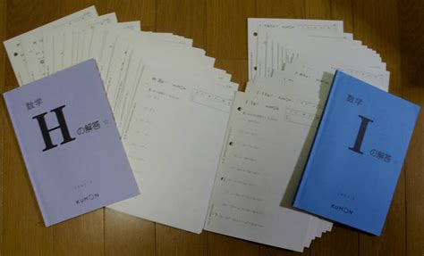 公文 くもん Kumon 数学 H・i教材 395枚 解答・終了テスト付き 未使用・書き込みなし 因数分解 方程式 関数 プリントの落札情報