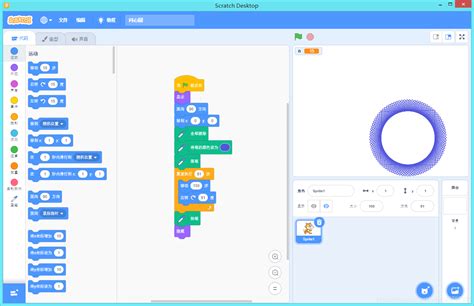 Scratch画图 scratch画图 CSDN博客 Scratch画图 scratch画图 CSDN博客