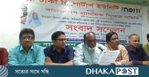 ডাটা এন্ট্রি অপারেটরদের প্রশিক্ষক করার প্রস্তাব বাতিলের দাবি