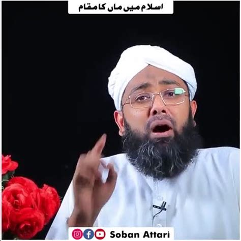 Islam Mai Maa Ka Makam Youtube