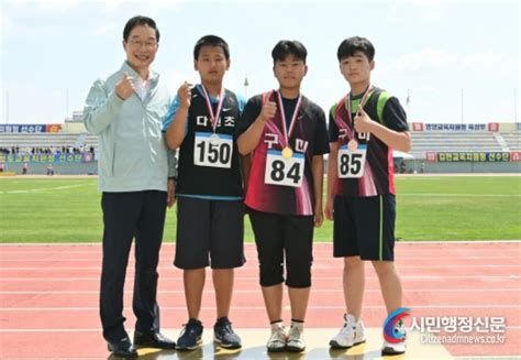 경북교육청 육상 꿈나무 발굴에 박차를 가하다