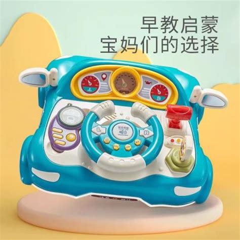 兒童方向盤玩具仿真模擬駕駛車載后座汽車寶寶嬰兒女男孩早教益智會員獨享好康折扣活動廚房工具etmall東森購物網