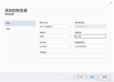 mfc程序设计（二）基于对话框编程 mfc基于对话框 csdn博客