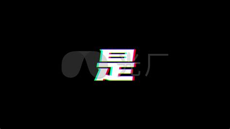 2021超燃卡点年会快闪ae模板ae模板下载编号5414579ae模板vj师网