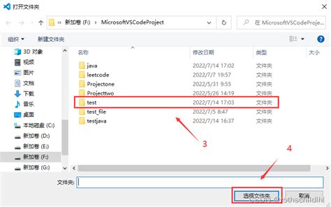 Vscode软件之配置java环境vscode搭建jsp环境 Csdn博客