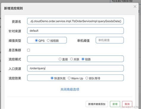 Sentinel学习sentinel 信号量 Csdn博客