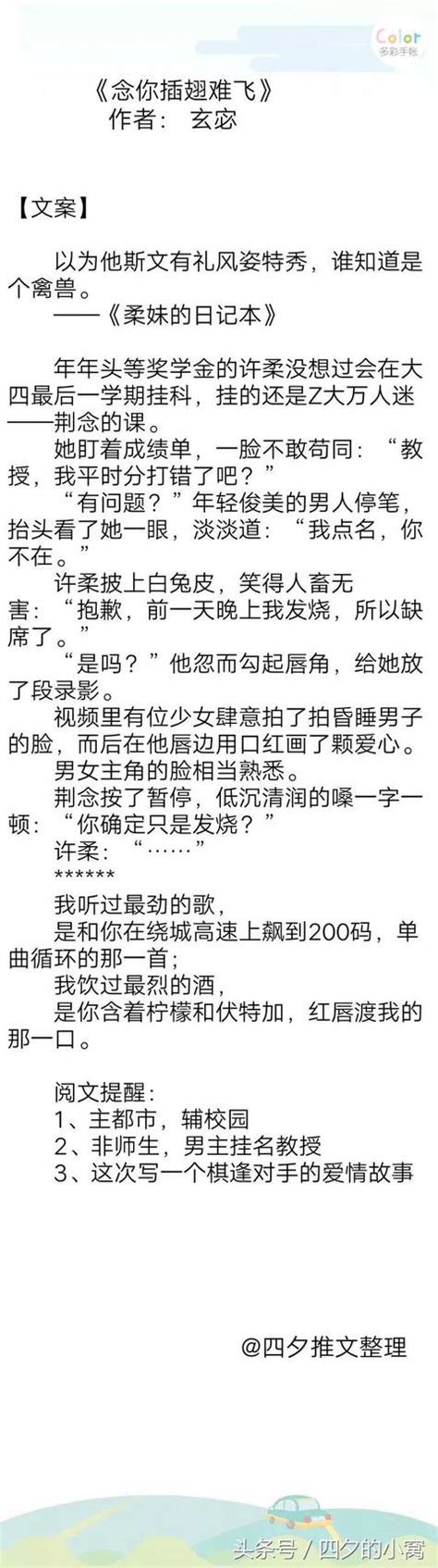 完結新文以為他風姿有禮那想是個禽獸掛名教授和美艷女學生 每日頭條