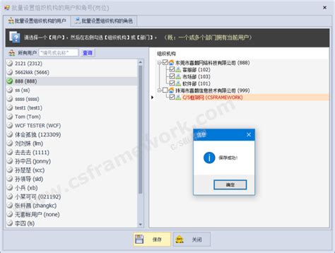 Winform C S