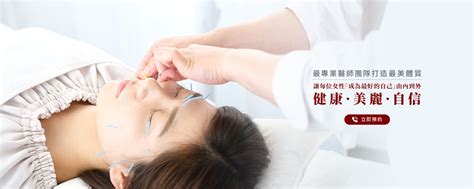 瑩中醫診所新網站上線了 瑩中醫診所