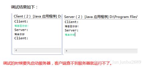 基于java的socket编程java写socket服务 Csdn博客 基于java的socket编程java写socket服务 Csdn博客
