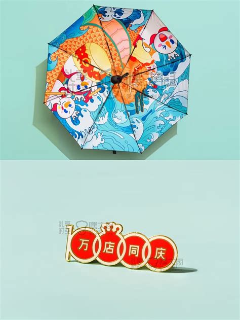 原创案例蜜雪冰城端午礼 粽横天下