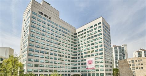 세종대 한국환경공단과 온실가스 감축 전문인력 양성