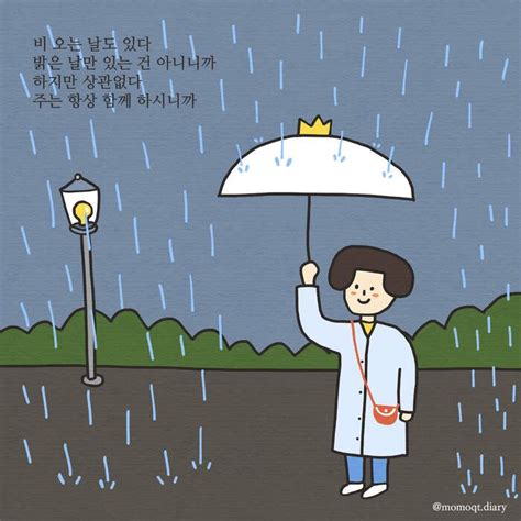 모모qt임정남 성경 인용구 성경 유명한 인용구