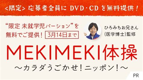 保育環境を構成する「8つの要素」ってなに？〜書籍／学びを支える保育環境づくり〜 保育と遊びのプラットフォーム ほいくる