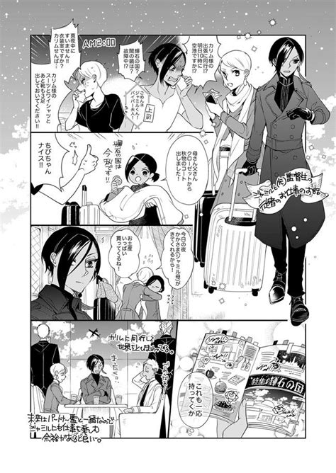 「カリム監」おしゃれまとめの人気アイデア｜pinterest｜marinastiara R Love ディズニーのクロスオーバー作品