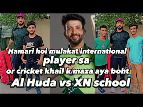 Hamari Hoi Mulakat Sohaib Maqsood Sa L Al Huda Vs Excell School L