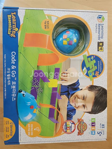 로봇마우스코딩 런닝리소스 교재활용집 중고나라 카페에서 운영하는 공식 사이트