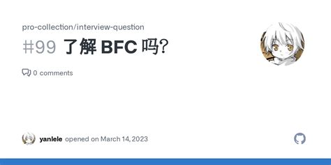 Bfc Issue Pro Collection Interview Question Github