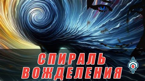 Как избавиться от похоти действенный метод на основе Вед Разбор