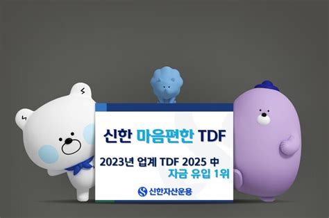 Kb·하나증권·신한·bnk자산운용 Daily Pick 증권