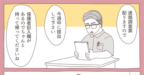 Bl ユキくんのカミングアウト 根本プリンのマンガ 創作bl ボーイズラブ 男子高校生 Pixiv