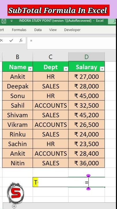 Subtotal Formula In Excel Excel Interview Questions Excel Exceltips Shorts Short Youtube