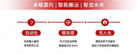 产线托盘模具链条输送RGV轨道车自动化搬运电池供电轨道平移小车 阿里巴巴