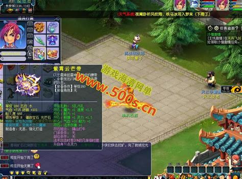 梦幻西游三经脉飞蛾单机版 天气侵蚀效果 源码 局域外网