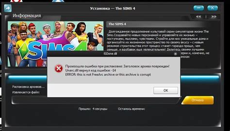 Ошибка запуска Sims 4 Telegraph