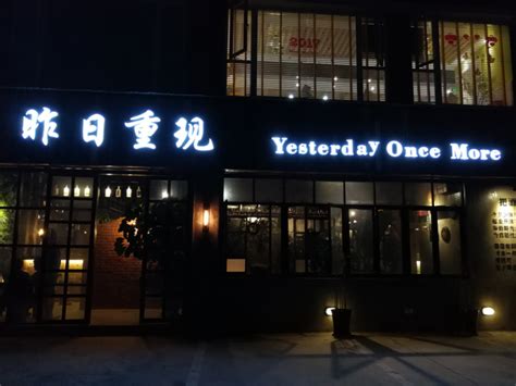 再现包括再认与重现 再认和再现的例子 再认和再现哪个容易 大山谷图库