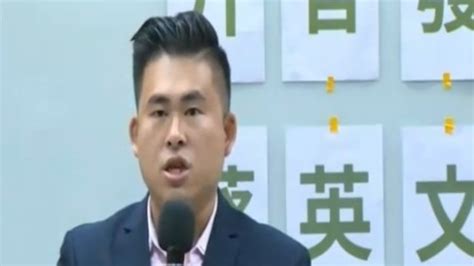 新党青年军再批李登辉“黑金教父”，质疑蔡英文喊话故作清高凤凰网视频凤凰网