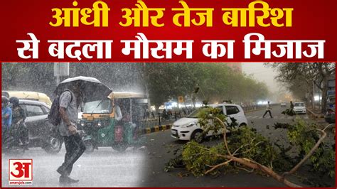 Weather Forecast 29 May 2023 See What Is The Weather Condition In