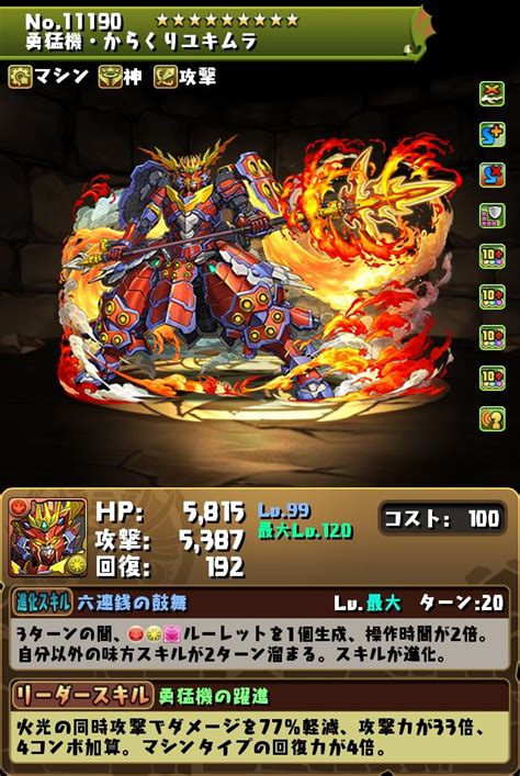 情報 2024 5月 挑戰、黑幣交換、禮包、4人 看板 Puzzledragon 批踢踢實業坊