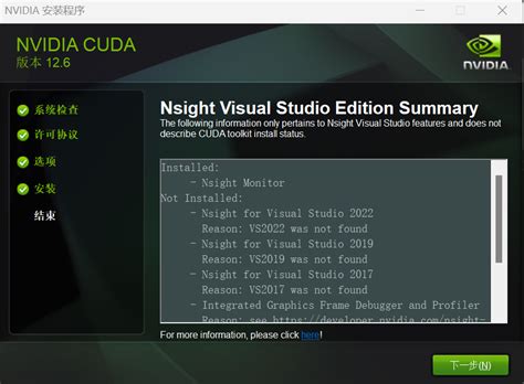 Nvidia Cuda Cudnn Segmentfault