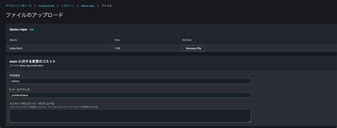 【aws code シリーズ】aws codecommit の運用方法を考えてみた aws運用最適化サービス cloud link
