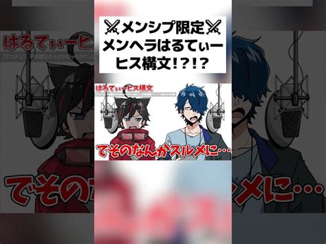メメントリ【はるうた】