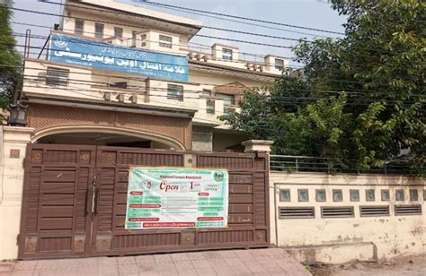 Allama Iqbal Open University Aiou Rawalpindi Campus