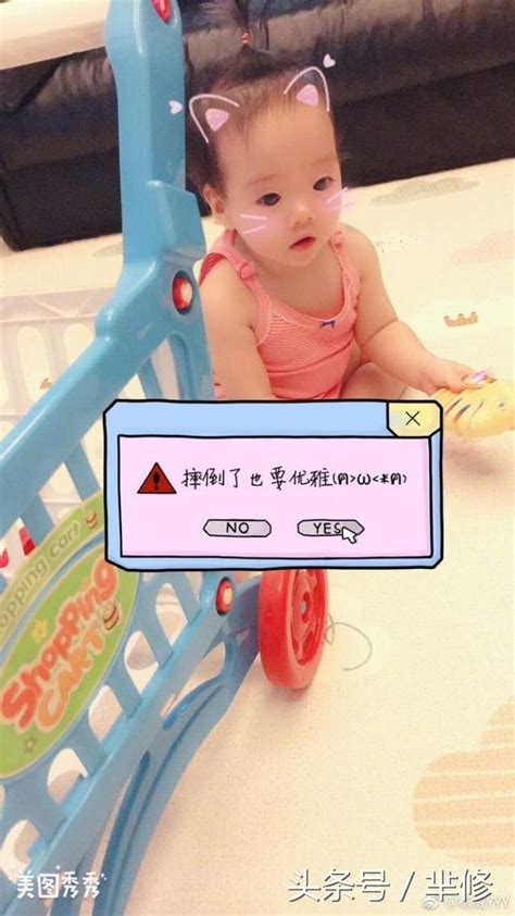 楊威承認自己是女兒奴，曬雙胞胎女兒和兒子楊陽洋的玩耍照片 每日頭條