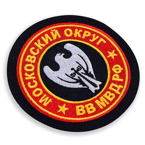 Шеврон "Московский военный округ"