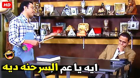 بقولك ايه غبي ابعد عن وشي علشان انا مش ناقصك 🤣😂 هتموت ضحك من دولا و