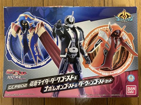 仮面ライダーダークゴースト＆ナポレオンゴースト＆ダーウィンゴーストセット By メルカリ