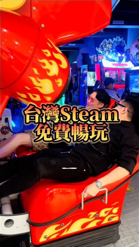 庫里商戰 Steam豪華版遊戲玩到爽有多嗨 Steam Steam遊戲 Ps5 Switch 七龍珠 黑神話悟空 遊戲