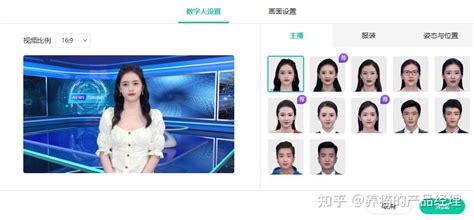 抖音如何不露脸做口播类带货视频—— 数字人 知乎
