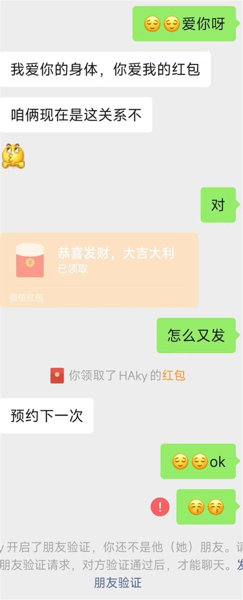 电子技女 On Twitter 这个老板已经入了我三次🚪了，谢谢宁对我一如既往地支持，爱宁😙😙