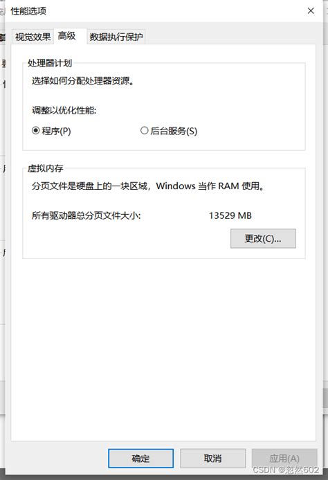 （超全）全面手动清理c盘的的步骤c盘用户文件夹怎么清理 Csdn博客