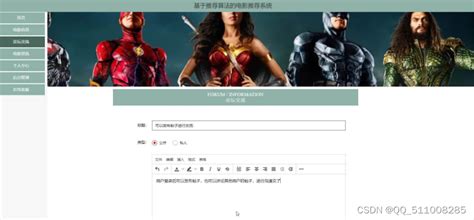 Nodejs微信小程序＋python＋php基于推荐算法的电影推荐系统 计算机毕业设计推荐django微信小程序 推荐算法 Csdn博客