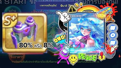 จี้กา แห่งปี 2023 นีโออาร์มสตรอง ไซโคเจ็ตอาร์มสตรอง เกมเศรษฐี Youtube