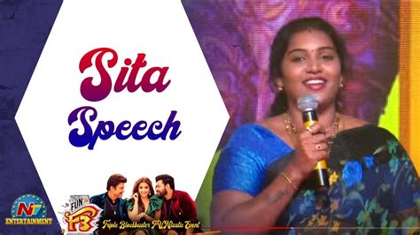 Sita Speech At F3 Triple Blockbuster Funtastic Event Venkatesh